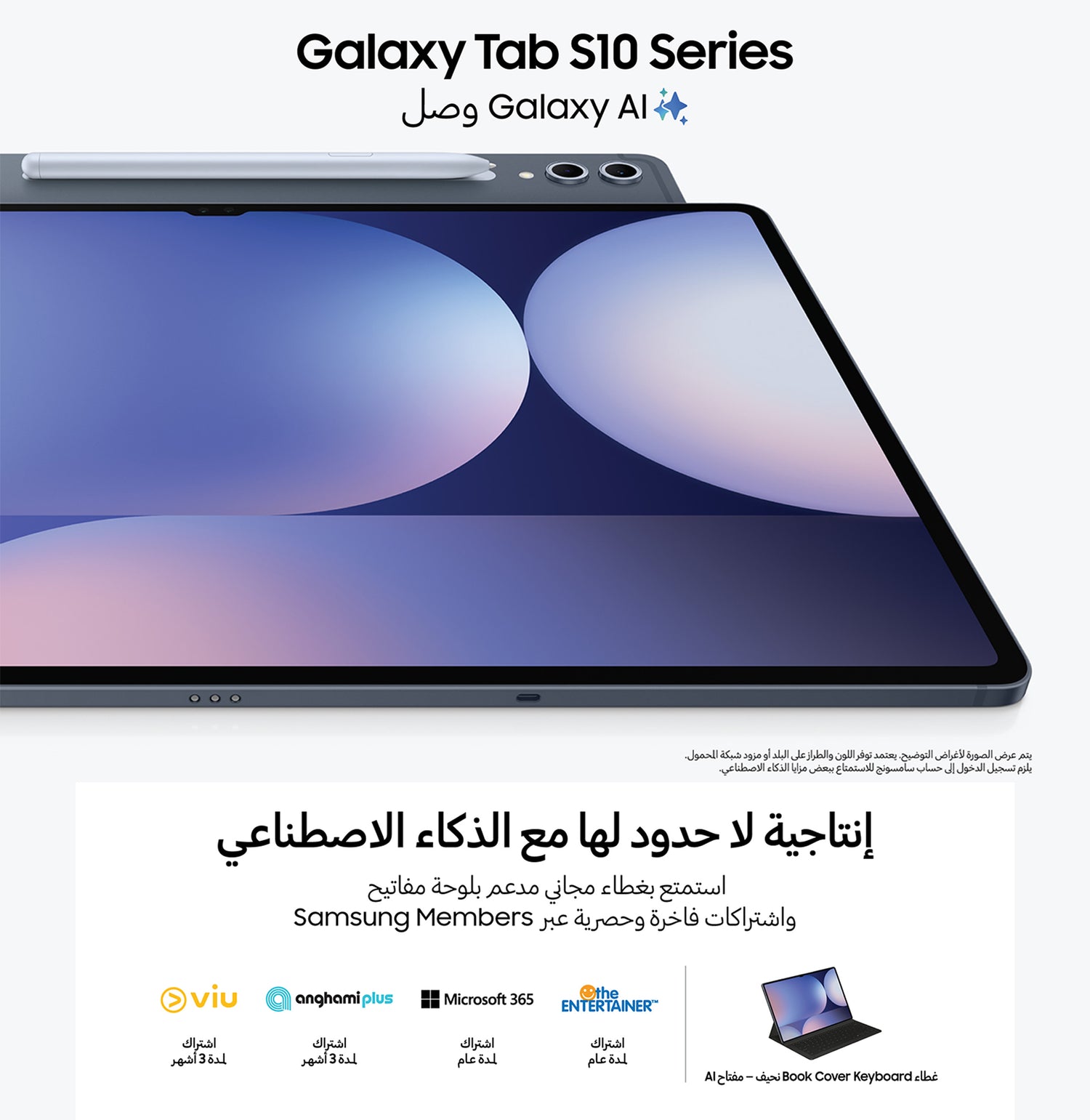 Switch Electronics is your premier destination in Kuwait