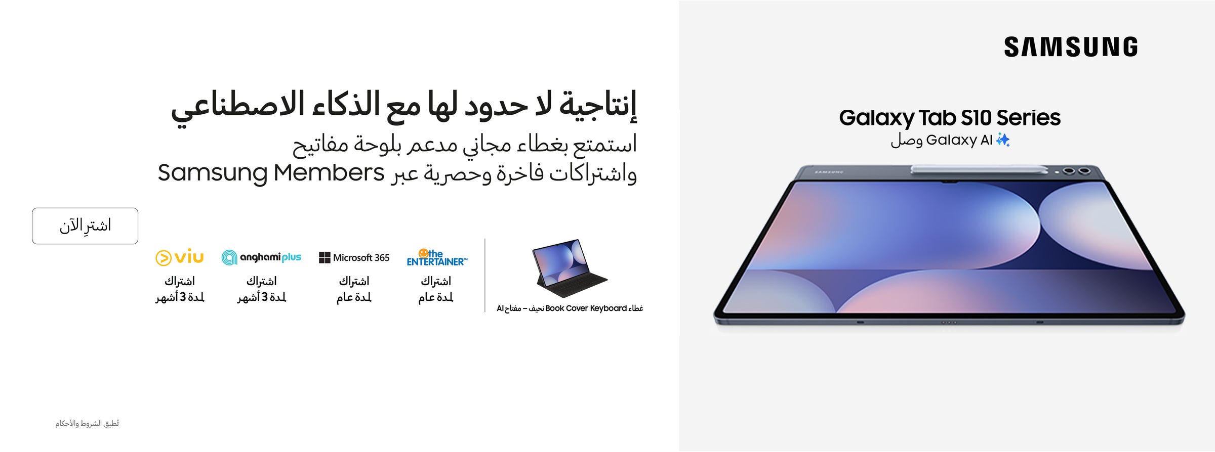 Switch Electronics is your premier destination in Kuwait